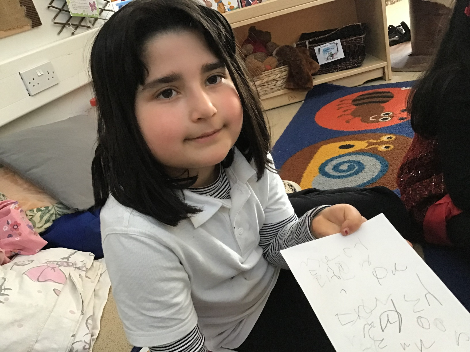 Bankside Primary School - Reception